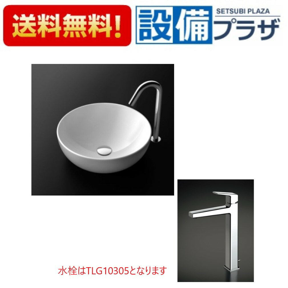 メーカー TOTO(トートー 東陶) 商品名/仕様 ・カウンター式洗面器セット品番 ・洗面器寸法（mm）：400×125 ・深さ：120　実用量：3.0L ※オーバーフロー穴は手前側にあります。 【セット内訳】 LS705　　　ベッセル式洗...
