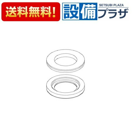 メーカー TOTO（トートー） 商品名/仕様 ・取付座 備考 こちらの商品は「TH752-1」の後継品です。※これまでの規格・仕様と異なる場合がありますので、メーカーなどへ十分ご確認の上ご購入下さい。 ,[TH7521R] (旧型番≪検索用...