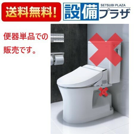 メーカー TOTO（トートー　東陶） 商品名/仕様 ・組み合わせ便器 　※こちらの型番は、便器のみになります。 ・構成内容：CS497BD＋HP597M ・セフィオンテクト加工 ・フチなし形状 ・トルネード洗浄 ・水たまり面（小さい） ・エ...