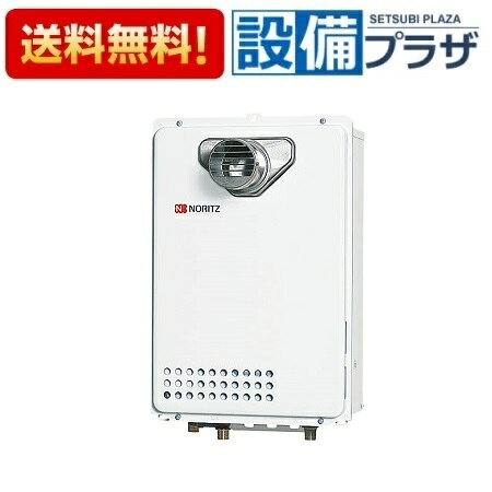 メーカー ノーリツ/NORITZ 商品名/仕様 ・ガスふろ給湯器 ・給湯専用 オートストップ PS扉内前方排気延長形 16号 ・ユコアGQ ・リモコン使用時最高温度60℃ ・熱効率83％以上 ・オートストップ機能（リモコン：RC-7607M...