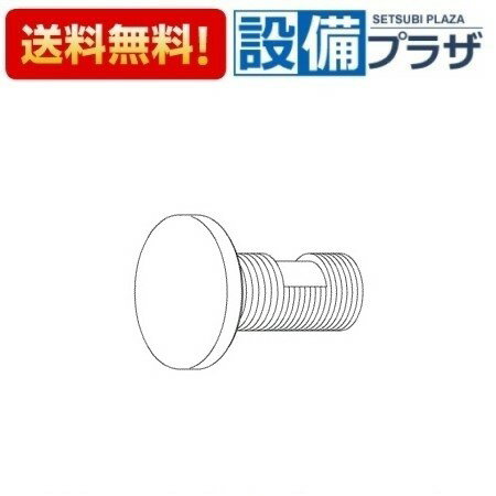 メーカー TOTO/トートー（東陶） 商品名/仕様 ・水栓部材 ノズル　 ・黄銅[TH12172RW]