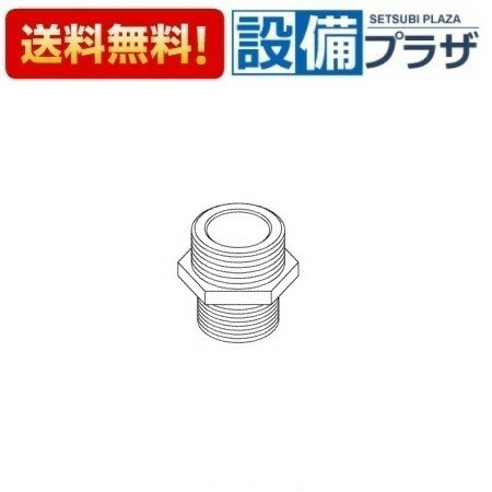 メーカー TOTO/トートー/東陶 商品名/仕様 ・水栓部材 ・ニップル（黄銅） ※こちらの商品はお取り寄せ商品となります。納期の目安は3〜14日となります。[TH14077R]