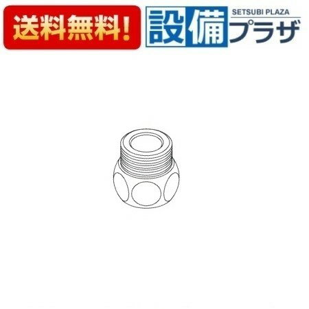 メーカー TOTO/トートー/東陶 商品名/仕様 ・水栓部材 ・ソケット（青銅） ※こちらの商品はお取り寄せ商品となります。納期の目安は3〜14日となります。[TH14517]
