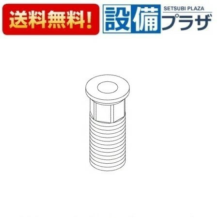メーカー TOTO/トートー/東陶 商品名/仕様 ・水栓部材 ・脚（黄銅） ※こちらの商品はお取り寄せ商品となります。納期の目安は3〜14日となります。[TH14940]