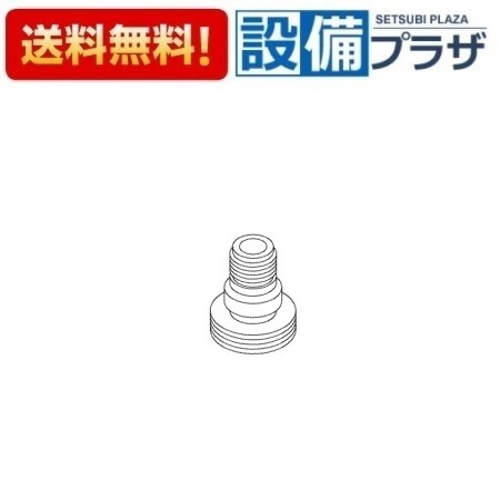 メーカー TOTO/トートー/東陶 商品名/仕様 ・水栓部材 ・継手（黄銅） ※こちらの商品はお取り寄せ商品となります。納期の目安は3〜14日となります。[TH14969R]