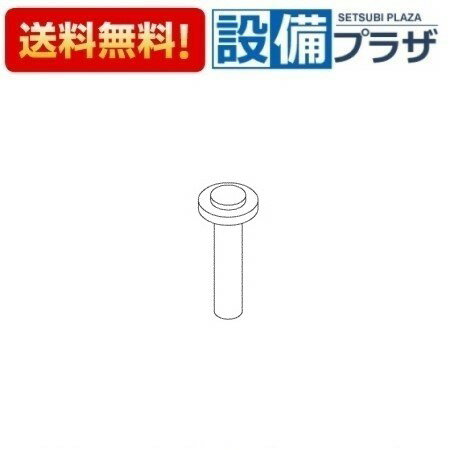 メーカー TOTO/トートー/東陶 商品名/仕様 ・水栓部材 ・バルブ（ステンレス銅） ※こちらの商品はお取り寄せ商品となります。納期の目安は3〜14日となります。[TH15626NA]