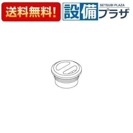 メーカー TOTO/トートー/東陶 商品名/仕様 ・水栓部材 ・バルブガイド（青銅）[TH16269S]