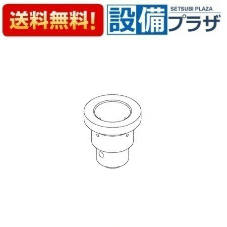 メーカー TOTO/トートー/東陶 商品名/仕様 ・水栓部材 ・押棒ガイド（黄銅） ※こちらの商品はお取り寄せ商品となります。納期の目安は3〜14日となります。[TH16940]