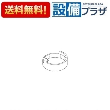 メーカー TOTO/トートー/東陶 商品名/仕様 ・水栓部材 ・ストッパー（黄銅） ※こちらの商品はお取り寄せ商品となります。納期の目安は3〜14日となります。[TH169661]