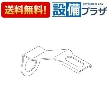 メーカー TOTO/トートー/東陶 商品名/仕様 ・水栓部材 ・蓋取付金具（黄銅） ※こちらの商品はお取り寄せ商品となります。納期の目安は3〜14日となります。[TH17026R]
