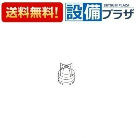 メーカー TOTO/トートー/東陶 商品名/仕様 ・水栓部材 ・逆止弁（合成樹脂　他） ※こちらの商品はお取り寄せ商品となります。納期の目安は3〜14日となります。[TH172802]