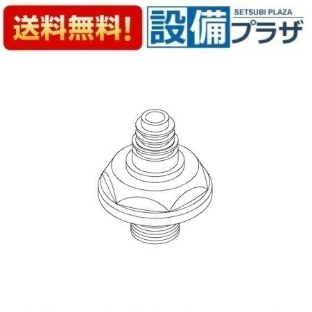 メーカー TOTO/トートー/東陶 商品名/仕様 ・水栓部材 ・継手（黄銅） ※こちらの商品はお取り寄せ商品となります。納期の目安は3〜14日となります。[TH18445]