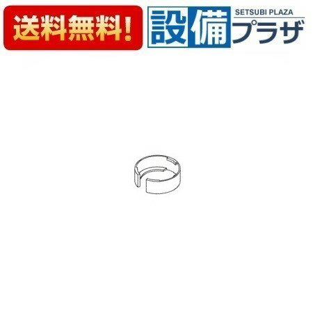 メーカー TOTO/トートー/東陶 商品名/仕様 ・水栓部材 ・ホルダー（合成樹脂） ※こちらの商品はお取り寄せ商品となります。納期の目安は3〜14日となります。[TH97778]