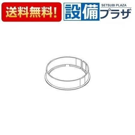 メーカー TOTO/トートー/東陶 商品名/仕様 ・水栓部材 ・リング（合成樹脂） ※こちらの商品はお取り寄せ商品となります。納期の目安は3〜14日となります。[TH97782#G14]