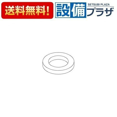 メーカー TOTO/トートー/東陶 商品名/仕様 ・水栓部材 ・リング（合成樹脂） ※こちらの商品はお取り寄せ商品となります。納期の目安は3〜14日となります。[TH97792]