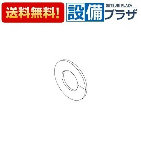 メーカー TOTO/トートー/東陶 商品名/仕様 ・水栓部材 ・カバー（合成樹脂） ※こちらの商品はお取り寄せ商品となります。納期の目安は3?14日となります。 ,[TH97797]