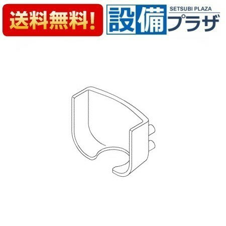 メーカー TOTO/トートー/東陶 商品名/仕様 ・水栓部材 ・カバー（合成樹脂） ※こちらの商品はお取り寄せ商品となります。納期の目安は3〜14日となります。[TH97869]