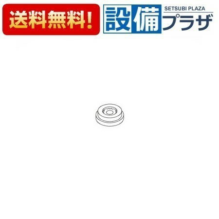 メーカー TOTO/トートー/東陶 商品名/仕様 ・水栓部材 ・定流量弁（合成樹脂　他） ※こちらの商品はお取り寄せ商品となります。納期の目安は3〜14日となります。[TH979332R]