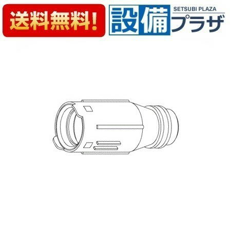 メーカー TOTO/トートー/東陶 商品名/仕様 ・水栓部材 ・フィルター（合成樹脂　他） ※こちらの商品はお取り寄せ商品となります。納期の目安は3〜14日となります。[TH97A06Z]