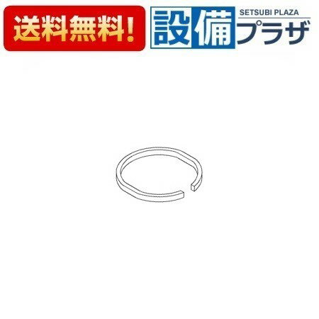 メーカー TOTO/トートー/東陶 商品名/仕様 ・水栓部材 ・ガイド（合成樹脂） ※こちらの商品はお取り寄せ商品となります。納期の目安は3〜14日となります。[TH97A38]