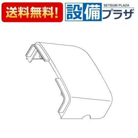 メーカー TOTO/トートー/東陶 商品名/仕様 ・水栓部材 ・カバー（合成樹脂） ※こちらの商品はお取り寄せ商品となります。納期の目安は3〜14日となります。[TH97E61]