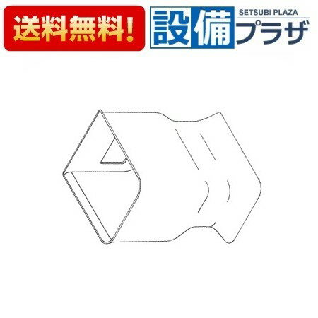 メーカー TOTO/トートー/東陶 商品名/仕様 ・水栓部材 ・ホースガイド（合成樹脂）[TH97P71]