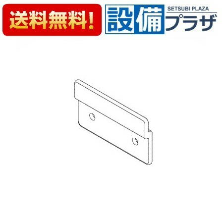 メーカー TOTO/トートー/東陶 商品名/仕様 ・水栓部材 ・取付板（合成樹脂） ※こちらの商品はお取り寄せ商品となります。納期の目安は3〜14日となります。[TH97P72]