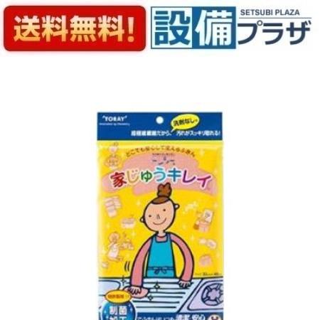 メーカー クリナップ 商品名/仕様 ・トレシー（ピンク） ・サイズ:W33&times;D49cm　製造元：東レ株式会社 ※商品パッケージなど予告なく変更となる場合がありますので、あらかじめご了承ください。 ・普通の繊維では取れにくい汚れや...