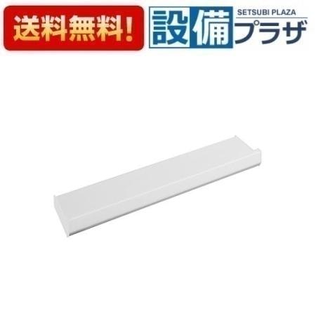 メーカー クリナップ 商品名/仕様 ・交換用スタイルシェルフ棚板　白　間口60cm用 ・シリーズ：ユアシス /hairo[SAP60SSWW]