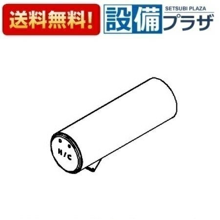 メーカー TOTO/トートー（東陶） 商品名/仕様 ・壁付自動水栓アクアオート ・一般地用 ・スパウト長さ（単位：mm）：75 ・電気温水器専用水栓　湯水切替 備考 こちらの商品は「TENA127AH」の後継品です。※これまでの規格・仕様と...