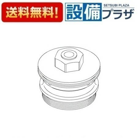 メーカー TOTO/トートー/東陶 商品名/仕様 ・水栓部材 ・蓋（青銅）[TH18865A]