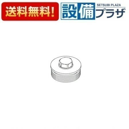 メーカー TOTO/トートー（東陶） 商品名/仕様 ・水栓部材　スピンドルガイド ※こちらの商品はお取り寄せ商品となります。納期の目安は3〜14日となります。[TH19383R]