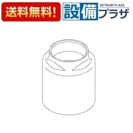 メーカー TOTO/トートー（東陶） 商品名/仕様 ・水栓部材　カートリッジ押え・黄銅他 ※こちらの商品はお取り寄せ商品となります。納期の目安は3〜14日となります。[TH19398]