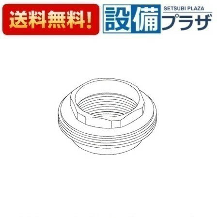 メーカー TOTO/トートー（東陶） 商品名/仕様 ・水栓部材　締付ナット・黄銅 ※こちらの商品はお取り寄せ商品となります。納期の目安は3〜14日となります。[TH19418]