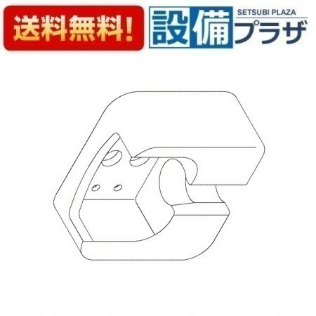 メーカー TOTO/トートー（東陶） 商品名/仕様 ・水栓部材　シャワーハンガー ・黄銅[TH19704]