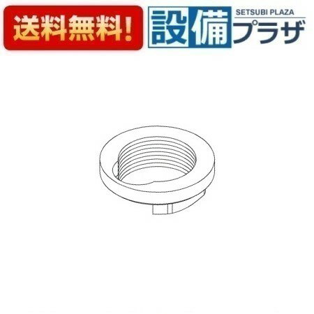 メーカー TOTO/トートー（東陶） 商品名/仕様 ・水栓部材　締付ナットM32 ・黄銅 ※こちらの商品はお取り寄せ商品となります。納期の目安は3〜14日となります。[TH21295]