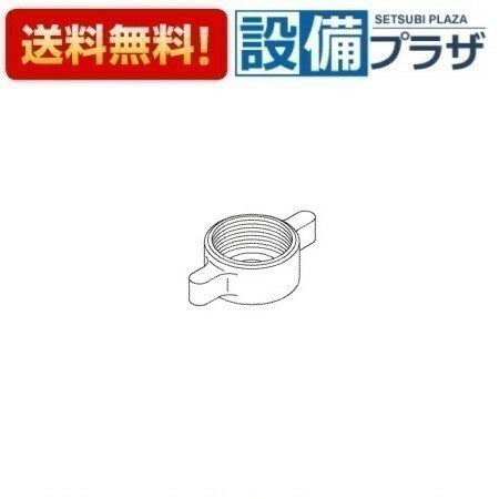 メーカー TOTO/トートー（東陶） 商品名/仕様 ・水栓部材　カップリングナット ・黄銅 ※こちらの商品はお取り寄せ商品となります。納期の目安は3〜14日となります。[TH22058]