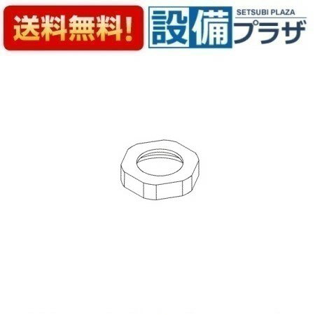 メーカー TOTO/トートー（東陶） 商品名/仕様 ・水栓部材　袋ナットM28 ・黄銅 ※こちらの商品はお取り寄せ商品となります。納期の目安は3〜14日となります。[TH22395]