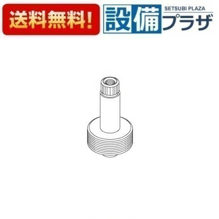 メーカー TOTO/トートー（東陶） 商品名/仕様 ・水栓部材　スピンドル ・黄銅 ※こちらの商品はお取り寄せ商品となります。納期の目安は3〜14日となります。[TH31105]