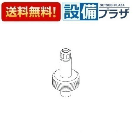 メーカー TOTO/トートー（東陶） 商品名/仕様 ・水栓部材　スピンドル ・銅合金 ※こちらの商品はお取り寄せ商品となります。納期の目安は3〜14日となります。[TH311052]