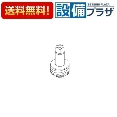 メーカー TOTO/トートー（東陶） 商品名/仕様 ・水栓部材　スピンドル ・銅合金 ※こちらの商品はお取り寄せ商品となります。納期の目安は3〜14日となります。[TH31107R]