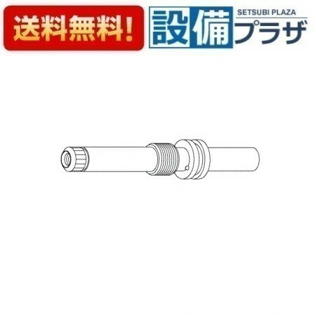 メーカー TOTO/トートー（東陶） 商品名/仕様 ・水栓部材　スピンドル ・黄銅 ※こちらの商品はお取り寄せ商品となります。納期の目安は3〜14日となります。[TH31498S]