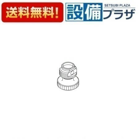メーカー TOTO/トートー（東陶） 商品名/仕様 ・水栓部材　スピンドル ・黄銅 ※こちらの商品はお取り寄せ商品となります。納期の目安は3〜14日となります。[TH31529]