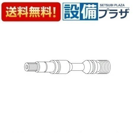 メーカー TOTO/トートー（東陶） 商品名/仕様 ・水栓部材　スピンドル ・黄銅 ※こちらの商品はお取り寄せ商品となります。納期の目安は3〜14日となります。[TH31604LA]