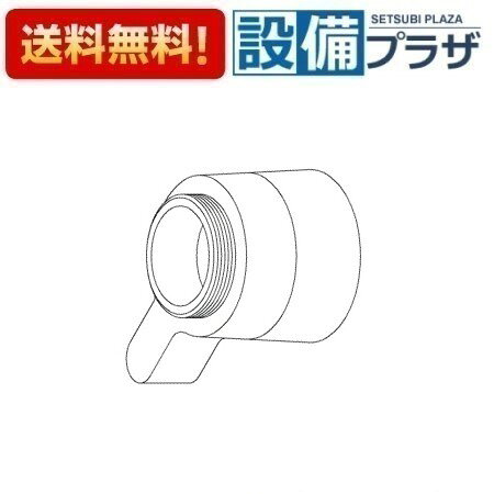 メーカー TOTO/トートー（東陶） 商品名/仕様 ・水栓部材　レバーハンドル ・黄銅 他 ※こちらの商品はお取り寄せ商品となります。納期の目安は3〜14日となります。[TH32155AW#54R]
