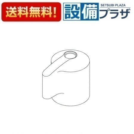 メーカー TOTO/トートー（東陶） 商品名/仕様 ・水栓部材　レバーハンドル ・合成樹脂 他 ※こちらの商品はお取り寄せ商品となります。納期の目安は3〜14日となります。[TH323171W]
