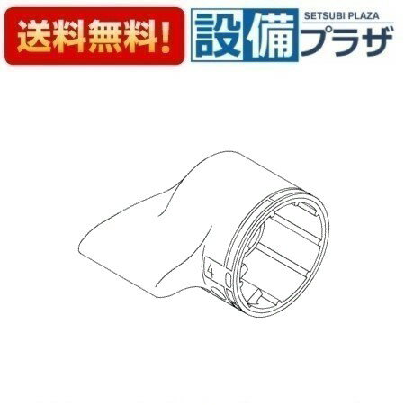 メーカー TOTO/トートー（東陶） 商品名/仕様 ・水栓部材　レバーハンドル ・合成樹脂 他 ※こちらの商品はお取り寄せ商品となります。納期の目安は3〜14日となります。[TH32378]