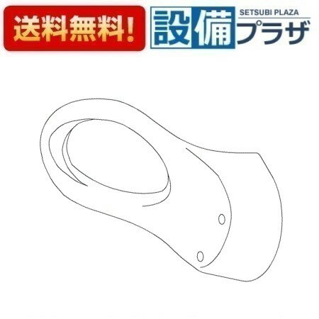 メーカー TOTO/トートー（東陶） 商品名/仕様 ・水栓部材　レバーハンドル ・合成樹脂 他 ※こちらの商品はお取り寄せ商品となります。納期の目安は3〜14日となります。 ,[TH32384W]