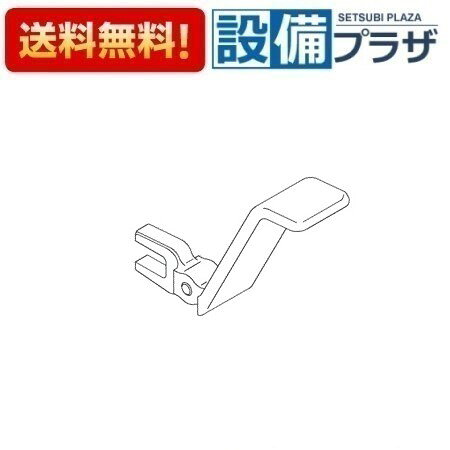 メーカー TOTO/トートー（東陶） 商品名/仕様 ・水栓部材　レバーハンドル部[TH548]