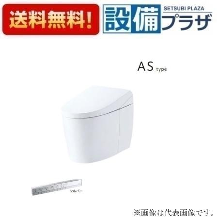 メーカー TOTO(トートー 東陶) 商品名/仕様 ・ウォシュレット一体形便器 ・TCF9710W(機能部）+CS921BF(便器) ・一般地(流動方式兼用) ・機種：AS2 ・リモコン（カラー）：スティックリモコン（シルバー） ・給水：壁...